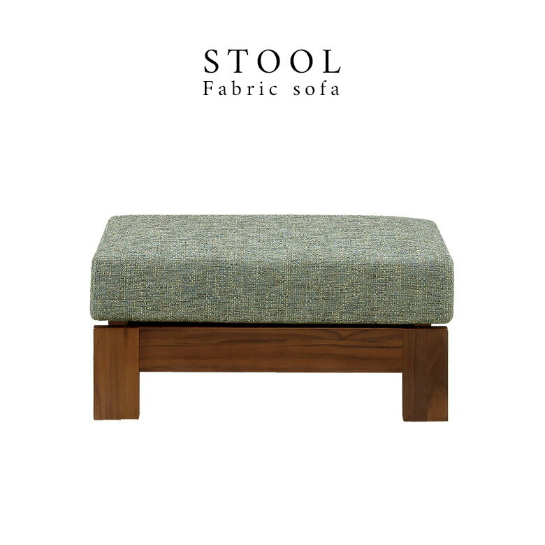 商品について ■商品の特徴 体圧分散性の高い仕様で長時間座っても疲れにくいスツール。 中材をバイアス張りにする事で沈み込みを均等にしました。 張地はカバーリングタイプでドライクリーニングが可能です。 ■主な仕様 体圧分散 バイアス張り カバ...