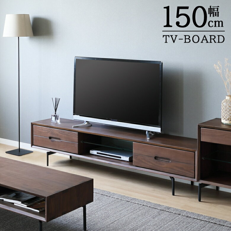 商品について ■商品の特徴 パイン無垢材を使用した上品でシックなテレビボード。 中央のオープン部はおしゃれなガラス棚です。 全面化粧仕上げで間仕切りとしてもご使用頂けます。 ■主な仕様 全面化粧仕上げ フルオープンレール 中央ガラス棚 ブラ...
