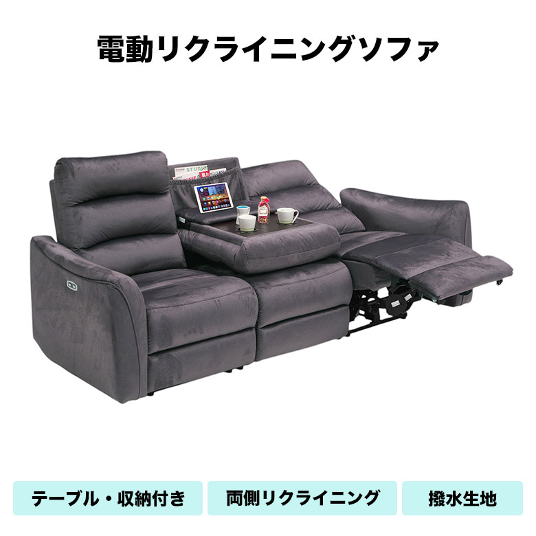 楽天市場】カップホルダー(ソファ|ソファ・ソファベッド 楽天市場】カップホルダー(ソファ|ソファ・ソファベッド