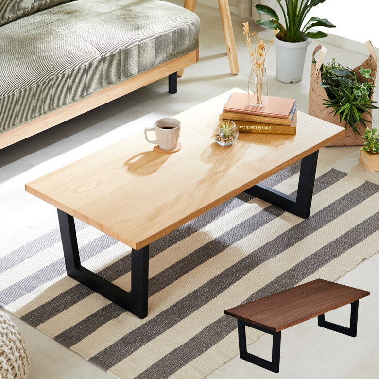 商品について ■商品の特徴 木目のやさしい風合いの無垢材を使用したセンターテーブル。 天板、脚ともにウレタン塗装で美しい仕上がりです。 脚は折りたたみ可能で移動や収納に便利です。 ■主な仕様 折れ脚仕様 アジャスター付き ■サイズ 幅100...