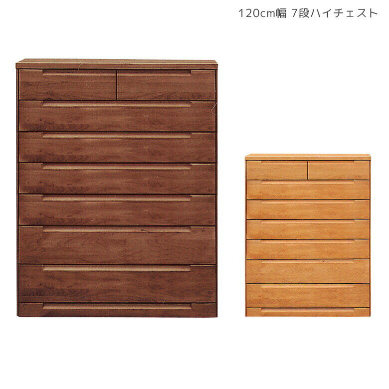 商品について ■商品の特徴 アルダー材の自然な木目を活かしたやさしい風合い。 引き出しはしっかりした箱組のつくりで、奥のものまで出し入れスムーズなフルオープンスライドレール。 引き出し7段でたっぷり収納可能。 届いてすぐに使えるしっかりした...