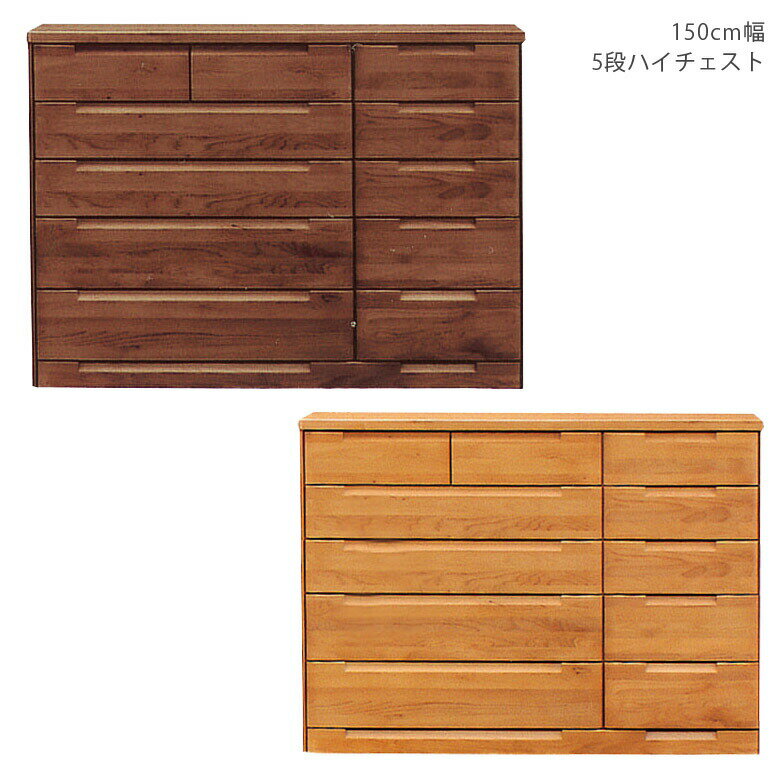 商品について ■商品の特徴 アルダー材の自然な木目を活かしたやさしい風合い。 引き出しはしっかりした箱組のつくりで、奥のものまで出し入れスムーズなフルオープンスライドレール。 引き出し5段でたっぷり収納可能。 届いてすぐに使えるしっかりした...
