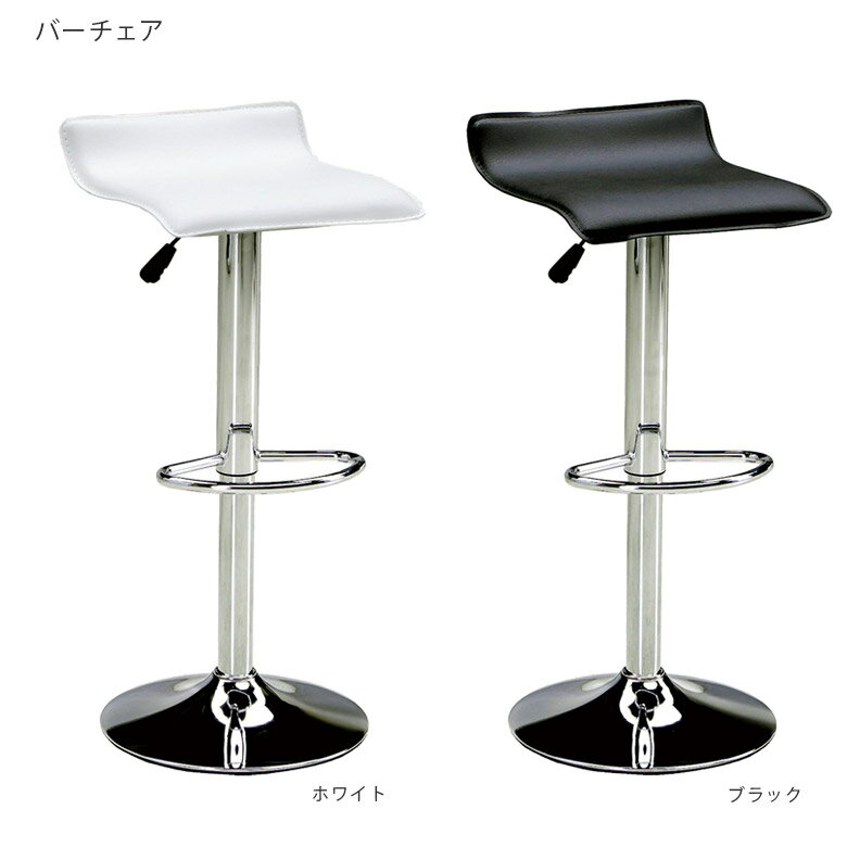 商品について ■商品の特徴 シンプルモダンなデザインのカウンターチェア。 座面には滑らかな肌触りで高級感あふれるPUを使用。 ■主な仕様 回転式 昇降式 ■サイズ 幅38cm×奥行44cm×高さ66〜87cm 座面までの高さ：56〜77cm...