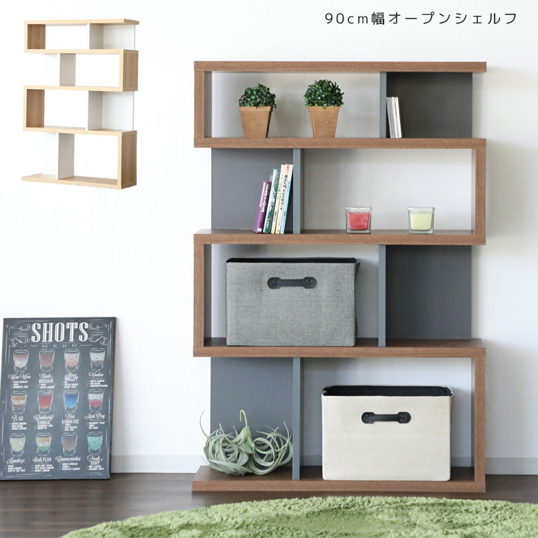 商品について ■商品の特徴 おしゃれなツートンカラーのユニークでモダンなオープンシェルフ。 ディスプレイラックとしてもおしゃれ。 ■サイズ 幅88cm×奥行29cm×高さ129cm ■材質 表面材：強化紙 ■カラー ナチュラル、ブラウン ■...