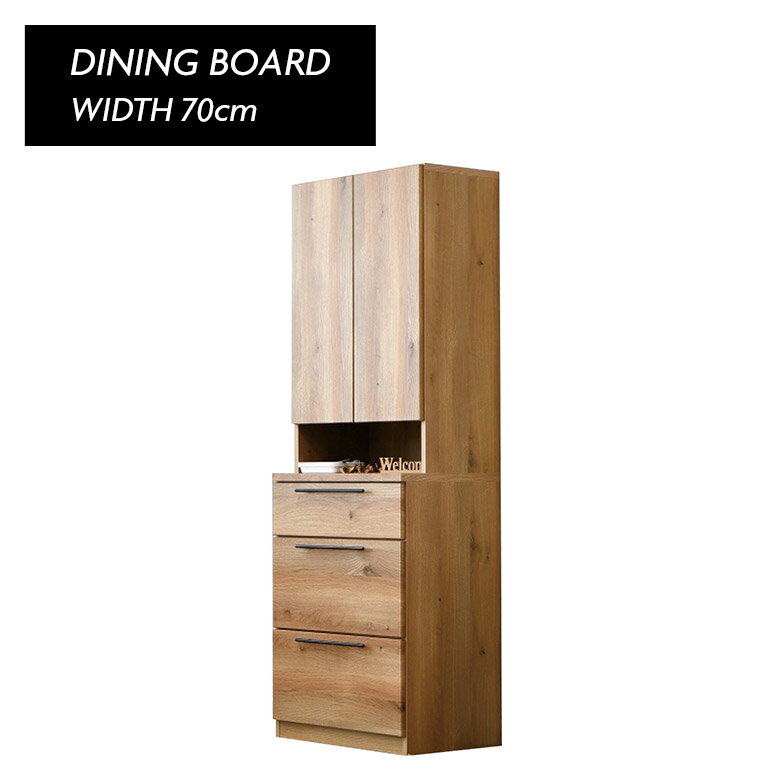 商品について ■商品の特徴 表面に節有の木目柄シートを使用したナチュラルテイストなキャビネット。 ブラックでシャープなかたちのハンドルがアクセントになっています。 ■主な仕様 フルオープンレール使用 ■サイズ 幅70cm×奥行45cm×高さ...