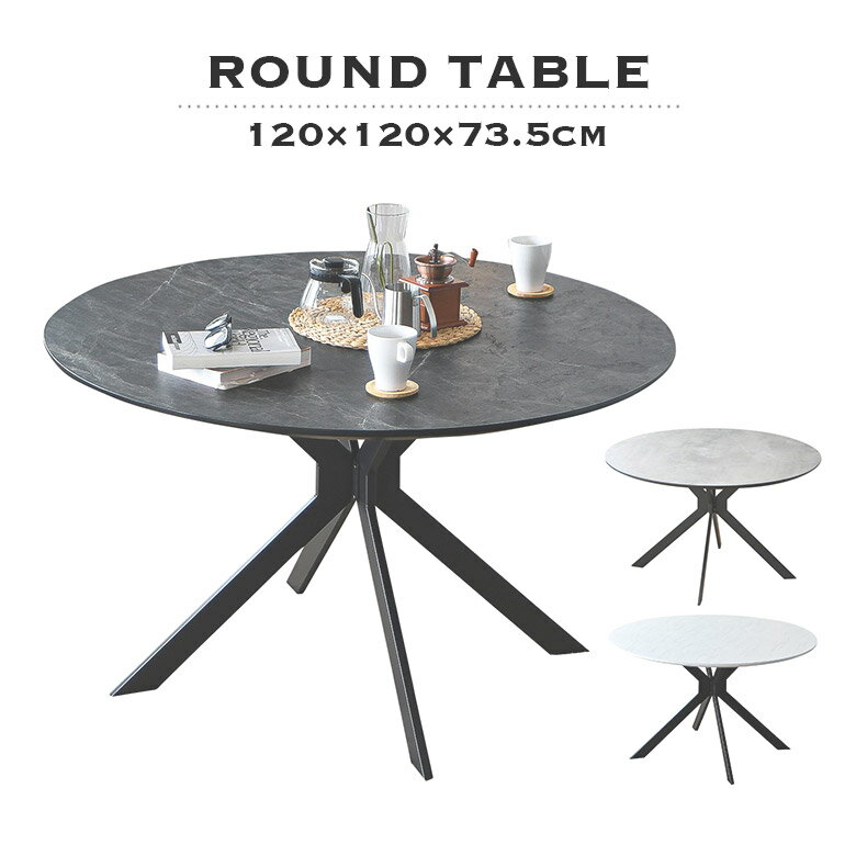 商品について ■商品の特徴 石目調の天板にデザイン性の高いブラックのスチール脚を組み合わせたスマートなデザインのダイニングテーブル。 色鮮やかなお料理を美しく引き立ててくれます。 天板にはキズがつきにくいメラミンを使用しています。 ■サイズ...