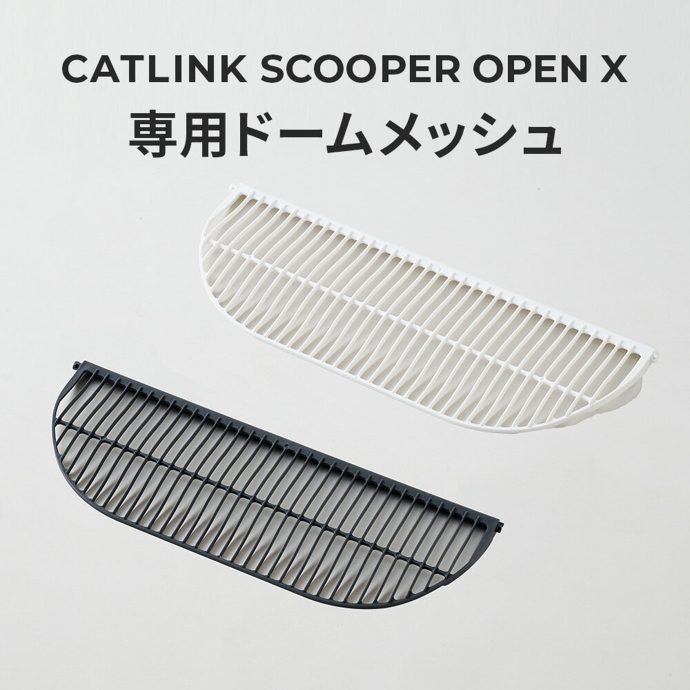 【本商品は下記のようなキーワードで検索されています】自動猫トイレ キャットトイレ 自動トイレ 猫用自動トイレ ペット用自動トイレ 最新自動トイレ ネコ用自動トイレ お手入れ簡単 掃除不要トイレ 自動掃除トイレ センサー付きトイレ 自動お手入...