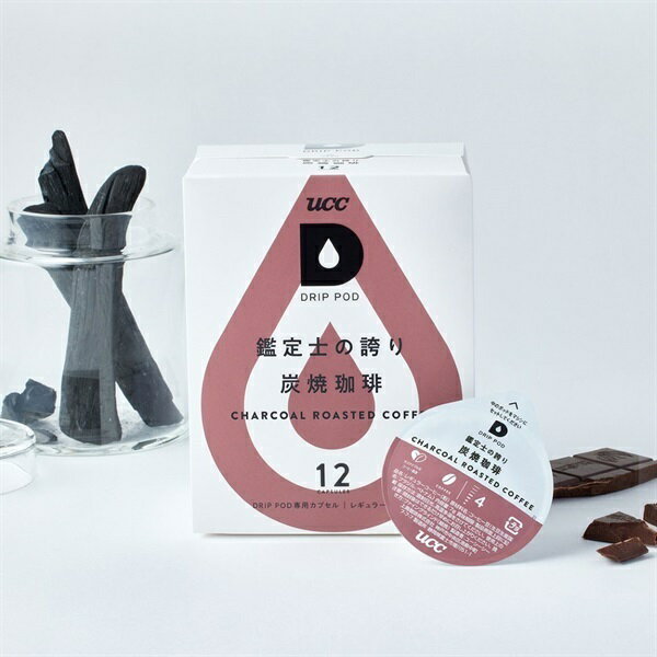 ※この商品は専用マシンが必要になります。 コーヒーマシン本体はこちら ブラジルをベースにベトナムをアクセントに加え、スパイシーな風味を引き立てています。炭火焙煎によるスモーキーな香りと深い苦味、甘い余韻が特長。 ブラックでは重厚なコク、ミル...