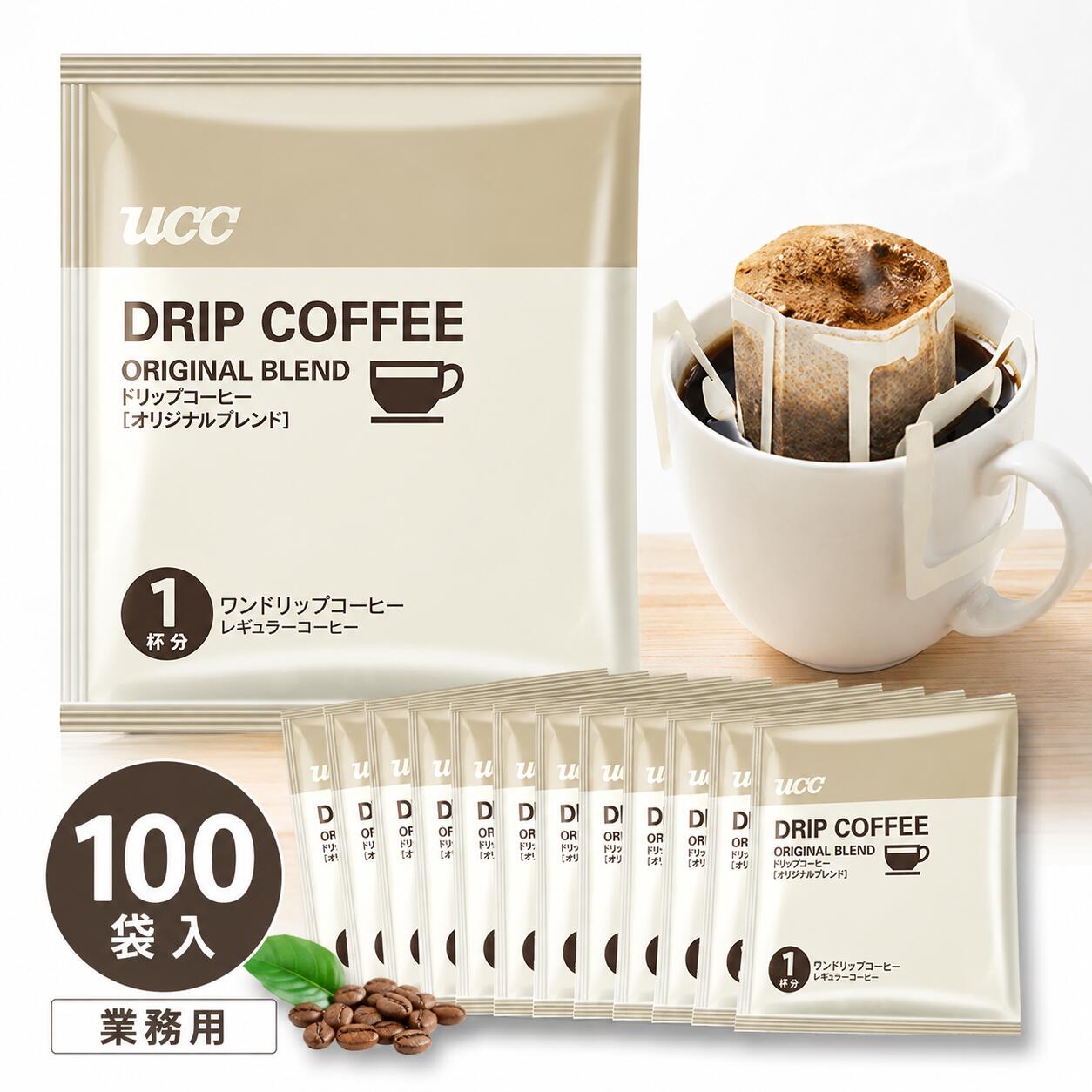 手軽においしいドリップコーヒーを楽しめるプロフェッショナルユースのワンドリップコーヒーです。 芳ばしい香りと豊かなコクで、幅広い嗜好に対応できる味わいに仕上げました。 フィルムやインキなどにはサステナブルな素材を採用。 パッケージには4か国...