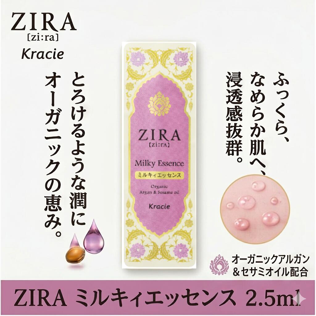濃密なうるおいでしっとりツヤめく美肌に導きます。 適量を手に取り顔の気になる部分を中心になじませて下さい。 ・“モロッコの黄金”とも称される「アルガンオイル」 ・美肌をかなえる「ザクロエキス（保湿成分）」、「ヒアルロン酸」 ・落とす・洗う・...