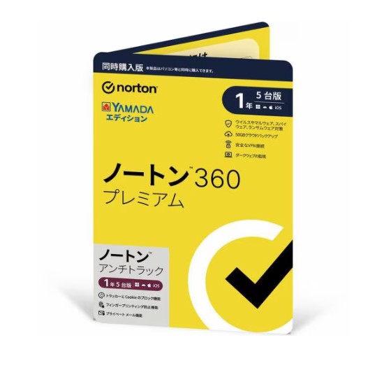 【ご注意】 ※新品未開封商品の為、発送後のキャンセル又は返品は不可とさせて頂いております。ご理解を頂いた上でのご購入をお願い致します。 ゆうパケットで発送します、予めご了承ください。配達はポスト投函になりますので、ご確認ください。 対応OS...