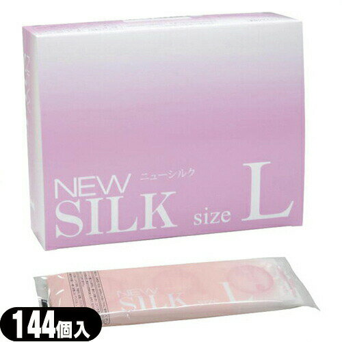 商品詳細 製品名 オカモト ニューシルクL(144個入り) (業務用スキン、業務用コンドーム144入り、業務用コンドーム、業務用グロススキン、業務用グロスコンドーム) 販売名 シルクコメット 色 ピンクカラー 素材 ラテックス製 潤滑剤 ジ...