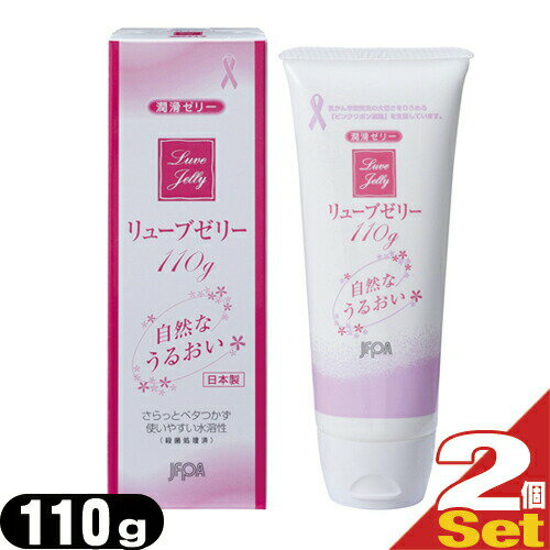 商品詳細 製品名 リューブゼリー(Luve Jelly/リューブジェリー) 内容量 (約)110g 成分 水・グリセリン・PG・親水性ポリマー・pH調整剤・パラベン 使用方法 ・ご使用前は、手・指を清潔にしてください。 ・適量を指先に取り、...