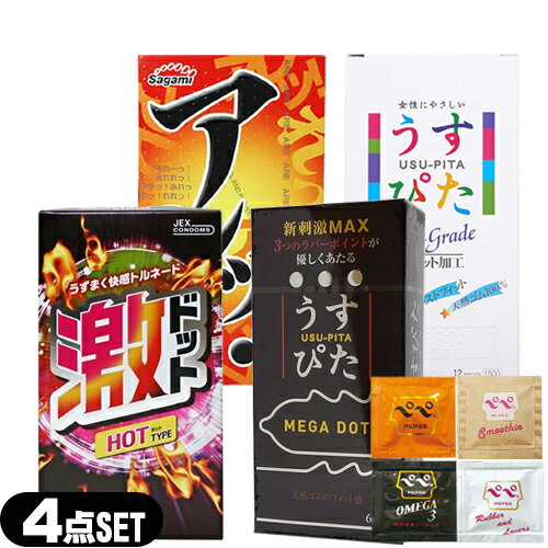 商品詳細 商品名 ドット・つぶつぶコンドーム 4箱セット (粒 ツブツブ ドット DOT ぺぺ PEPEE ぺぺ sagami あれっ アレ) 商品説明 ● ジェクス 激ドット ホットタイプ(HOT) 今までにないつぶの高さが体験させる未知...