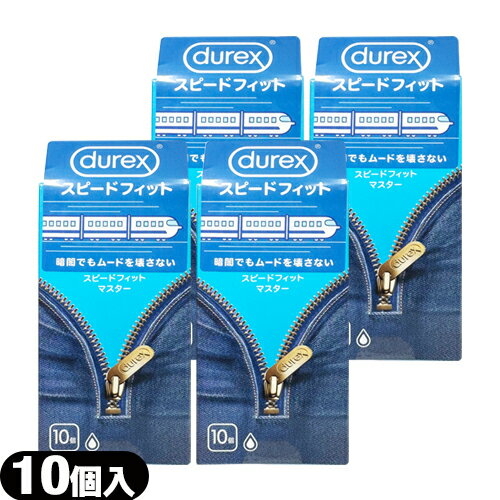 商品詳細 製品名 durex(デュレックス) ONE ROUCH スピードフィットマスター 数量 10コ入 カラー 透明&nbsp; 形 表面加工 材質 天然ゴムラテックス 商品説明 ● 肌に触れているような柔らかさ。 ● しっくりくるフィ...