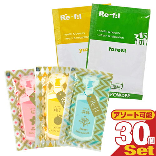 商品詳細 商品名 リフール(Re・f:l) 20g (入浴剤 BATH POWDER 浴用化粧品 浴用化粧料 リフール 桜 柚子 森林 粉末タイプ) 販売名 リフバスS(桜)、リフバスY(柚子)、リフバスF(森林) 内容量 20g サイズ ...