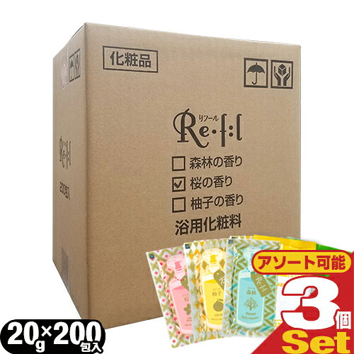 商品詳細 商品名 リフール(Re・f:l) 20g (入浴剤 BATH POWDER 浴用化粧品 浴用化粧料 リフール 桜 柚子 森林 粉末タイプ) 販売名 リフバスS(桜)、リフバスY(柚子)、リフバスF(森林) 内容量 20g サイズ ...