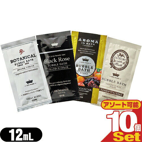商品詳細 製品名 ラグジュアリーウィズバス バブルバス (LUXURY with Bath BUBBLE BATH) 内容量 12mL (1回分) 香り アロマカクテルの香り 商品説明 ローズマリー葉エキス、セイヨウアカマツ球果エキスなど、...