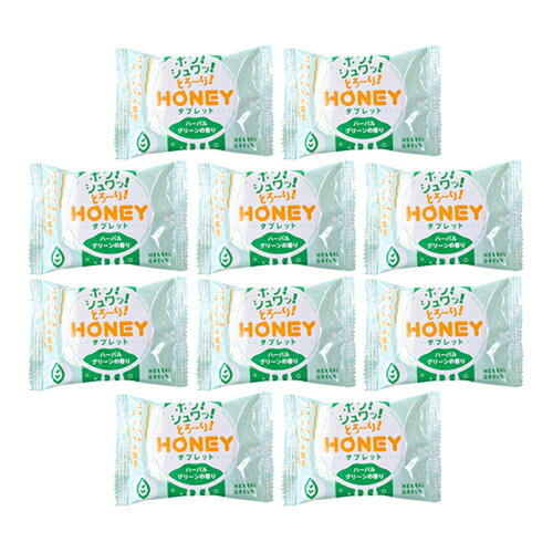 商品詳細 製品名 ハニー タブレット (HONEY tablet) (ハニーパウダー HONEY POWDER ローション お風呂) 内容量 1錠(70g) 香り ハーバルグリーンの香り 商品説明 お風呂がまるごとトロトロになるHONEY。...