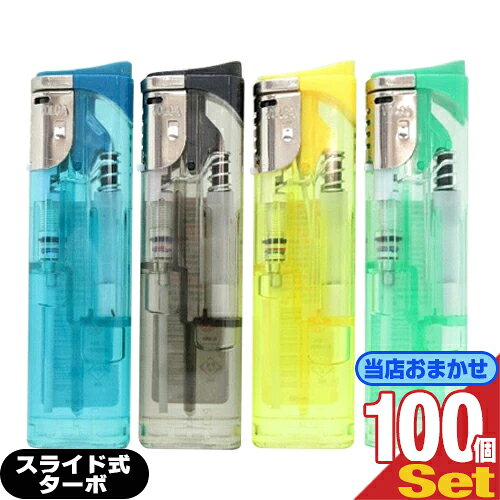 商品詳細 商品名 タイメリージャパン ボルガα スライド式ターボライター ヘビータイプ ( lighter 使い捨て 使い捨てライター VOLGAα 使い切り ワンタッチ ターボ式 業務用ライター 販促品 大量購入 100円ライター まとめ...