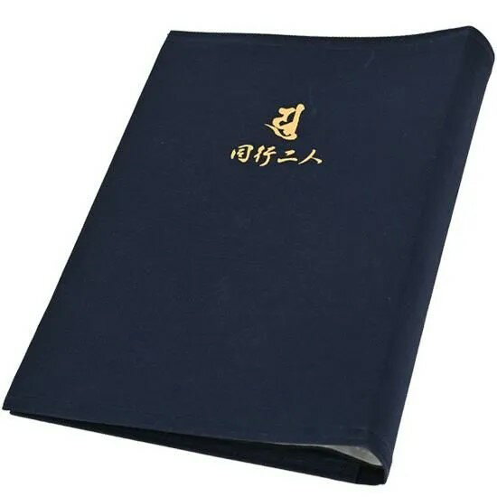 お参りの際に、朱印帳を持参おらず、「書置きの納経、ご朱印」をいただいたことはありませんか？ 寺院、神社によっては、直接納経帳、朱印帳への墨書き押印をせず、あらかじめ一枚の半紙に書いて御朱印をいただくことがあります。 これを一般的に「書置きの...