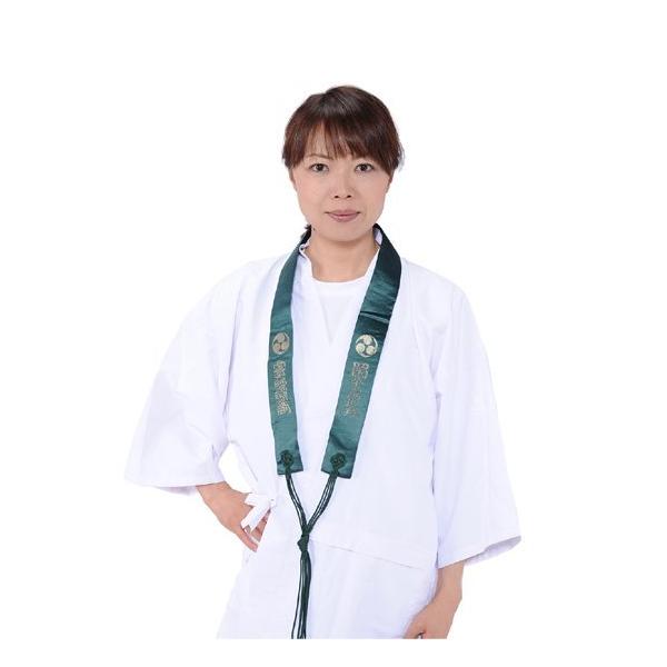 お遍路用の輪袈裟です。 三つ巴の紋の他に四国八十八ヶ所巡拝、南無大師遍照金剛が金糸で織り込まれています。 また、首元には、五三の桐紋が入っています。お遍路用の輪袈裟です。 三つ巴の紋の他に四国八十八ヶ所巡拝、南無大師遍照金剛が金糸で織り込ま...