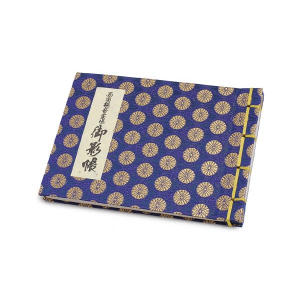 御影札（みえいふだ）を大事に保管する御影帳です。 黄と紺の2種類からお選びいただけます。 1ページ目にカラーの観音様が描かれております。 それぞれの収納欄の横には、各寺院のご詠歌が印刷されている札が、各ポケットに収納されております。 各札所...