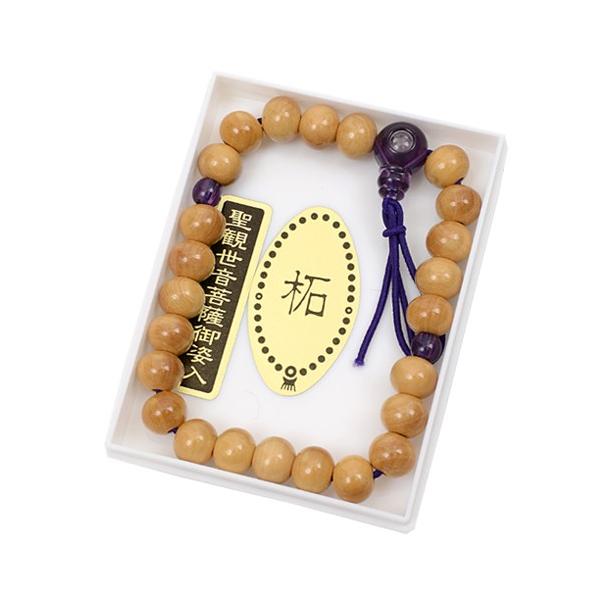 柘（つげ）で仕立てられた腕輪念珠です。 紫色の親玉の中を見ると、聖観世音菩薩様のお姿が描かれています。 透明のプラスチックケース入りです。 末永く所持してよいご加護がありますようお祈り申し上げます。 ■材質＝柘（つげ） ■珠の大きさ＝約8m...