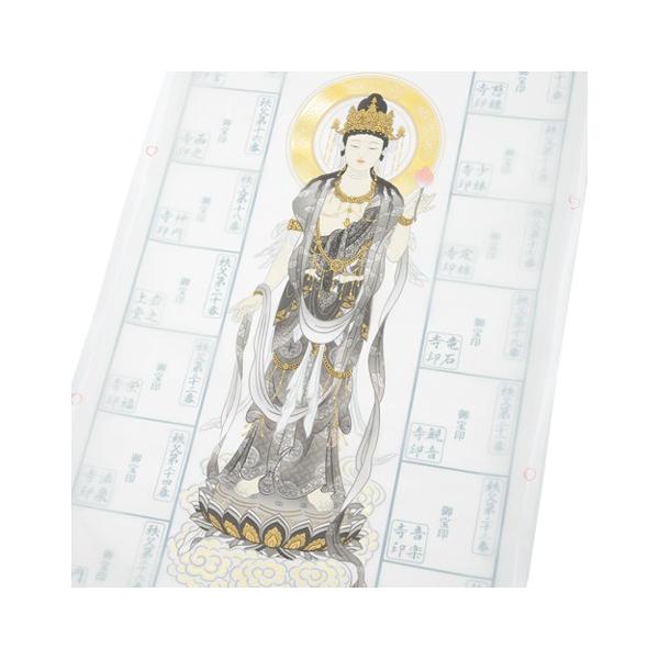 高級本金箔と墨彩調で仕上げられた正面観音納経軸です。 上品さと高級感を兼ね備えた宝印軸です。観音様を正面から描いた納経軸に向かい、手を合わせお勤めをすると心が落ち着きます。 秩父三十四観音霊場第1番「四万部寺」から第34番「水潜寺」までの3...