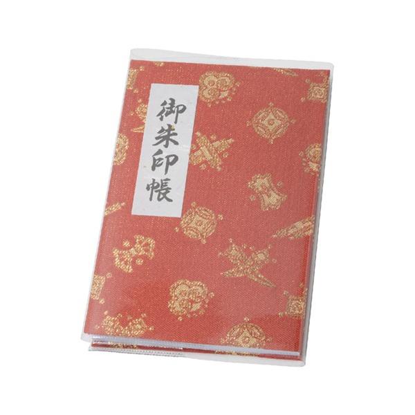 「開運招福」をあらわす縁起柄が特徴の御朱印帳です。 表紙は布生地を採用しております。 アコーディオンタイプとなっており、裏表で40ヶ所の納経を納めることができます。 本身の紙は2枚貼り合わせていますので、表と裏と両面使用する事が出来、裏移り...