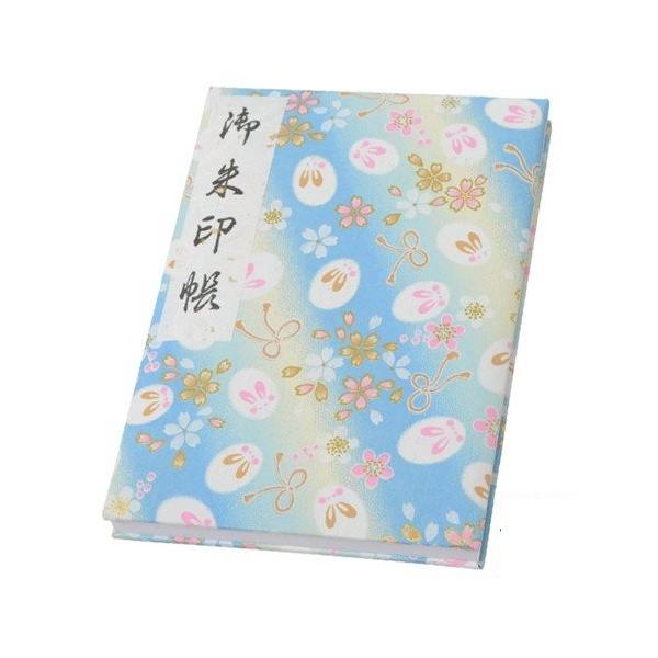 表紙に生地ではなく、友禅和紙を採用したカラフルで可愛らしいうさぎ柄の御朱印帳です。 アコーディオンタイプとなっており、裏表で48ヶ所の納経を納めることができます。 本身の紙は2枚貼り合わせていますので、表と裏と両面使用する事が出来、裏移りも...