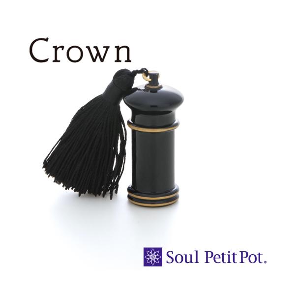 ガラスと金属が醸し出す華やかさでしっかりした手応えが安心の携帯型のミニ骨壺です。 深みのある黒に金のアクセントの洗練された雰囲気が心に温もりを与えてくれる、 Soul Petit Pot(ソウルプチポット）の Crown（クラウン）のご紹介...