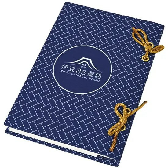 伊豆霊場八十八ヵ所の公式納経帳です。 1ページ目に弘法大師が描かれ、2ページ目に高野山奥の院のご朱印ページが綴じられています。 その後に続いて、伊豆霊場八十八ヶ所第1番「嶺松院」から第88番「修禅寺」までの88ヶ寺、「別格旧8番札所 航浦院...