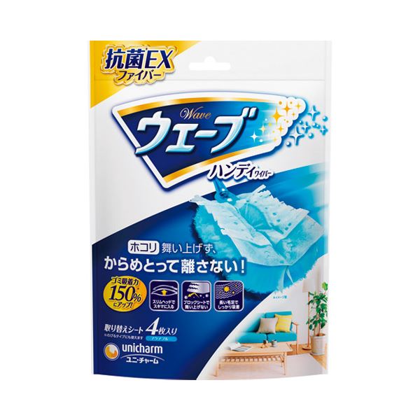 ■商品内容【ご注意事項】・この商品は下記内容×10セットでお届けします。ユニチャーム ウェーブハンディワイパー取替シート4枚入■商品スペックホコリを舞い上げず、からめ取って離さない！●ハンディモップ●種別：取り替えシート●1パック入数：4枚...