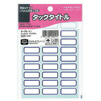 124901480400495000000 ・広告文責（株式会社ビッグフィールド ・072-997-4317）カテゴリー1：事務用品カテゴリー2：ラベル・ステッカー＞ラベルシールJAN：4901480400495もし希望購入数が買物かごに入...