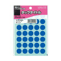 12490148040090700 ・広告文責（株式会社ビッグフィールド ・072-997-4317）カテゴリー1：事務用品カテゴリー2：ラベル・ステッカー＞ラベルシールJAN：4901480400907