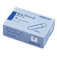 12490148041697700 ・広告文責（株式会社ビッグフィールド ・072-997-4317）カテゴリー1：事務用品カテゴリー2：テープ・結束具＞クリップ・リングJAN：4901480416977