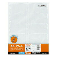 12490148006766700 ・広告文責（株式会社ビッグフィールド ・072-997-4317）カテゴリー1：ファイル・バインダーカテゴリー2：ファイル・バインダー＞名刺ファイル・リフィルJAN：4901480067667