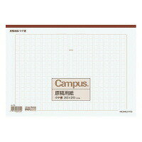 12490148007579200 ・広告文責（株式会社ビッグフィールド ・072-997-4317）カテゴリー1：ノート・紙製品カテゴリー2：紙製品＞レポート・原稿用紙JAN：4901480075792
