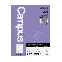 12490148008805100 ・広告文責（株式会社ビッグフィールド ・072-997-4317）カテゴリー1：ノート・紙製品カテゴリー2：ノート・メモ帳＞ルーズリーフJAN：4901480088051