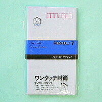 12493702000981100 ・広告文責（株式会社ビッグフィールド ・072-997-4317）カテゴリー1：【事務用品・文房具】カテゴリー2：【事務用品・文房具】＞封筒・伝票・帳簿JAN：4937020009811