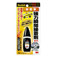 12454862327538300000 ・広告文責（株式会社ビッグフィールド ・072-997-4317）カテゴリー1：接着・修繕カテゴリー2：接着・修繕(産業・研究開発用品)＞接着剤JAN：4548623275383もし希望購入数が買物...
