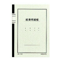 12490148000347400 ・広告文責（株式会社ビッグフィールド ・072-997-4317）カテゴリー1：事務用品カテゴリー2：帳簿・伝票類＞帳簿JAN：4901480003474