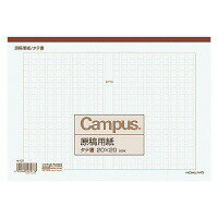 12490148007577800 ・広告文責（株式会社ビッグフィールド ・072-997-4317）カテゴリー1：ノート・紙製品カテゴリー2：紙製品＞レポート・原稿用紙JAN：4901480075778