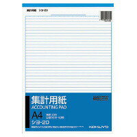 12490148000494500 ・広告文責（株式会社ビッグフィールド ・072-997-4317）カテゴリー1：ノート・紙製品カテゴリー2：紙製品＞レポート・原稿用紙JAN：4901480004945