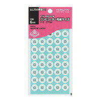 12490148040021100 ・広告文責（株式会社ビッグフィールド ・072-997-4317）カテゴリー1：ファイル・バインダーカテゴリー2：ファイルアクセサリ＞パンチ穴補強シールJAN：4901480400211