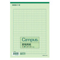 12490148007015500 ・広告文責（株式会社ビッグフィールド ・072-997-4317）カテゴリー1：ノート・紙製品カテゴリー2：紙製品＞レポート・原稿用紙JAN：4901480070155