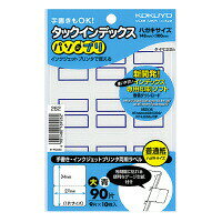 12490148016926200 ・広告文責（株式会社ビッグフィールド ・072-997-4317）カテゴリー1：コピー・印刷用紙カテゴリー2：コピー・印刷用紙＞ラベル用紙JAN：4901480169262