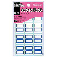 12490148040031000 ・広告文責（株式会社ビッグフィールド ・072-997-4317）カテゴリー1：事務用品カテゴリー2：ラベル・ステッカー＞インデックスシールJAN：4901480400310