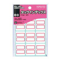 12490148040034100 ・広告文責（株式会社ビッグフィールド ・072-997-4317）カテゴリー1：事務用品カテゴリー2：ラベル・ステッカー＞インデックスシールJAN：4901480400341